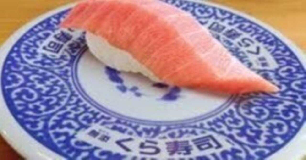 くら寿司、AIで迷惑行為を防ぐ｜Ryo Kamimura