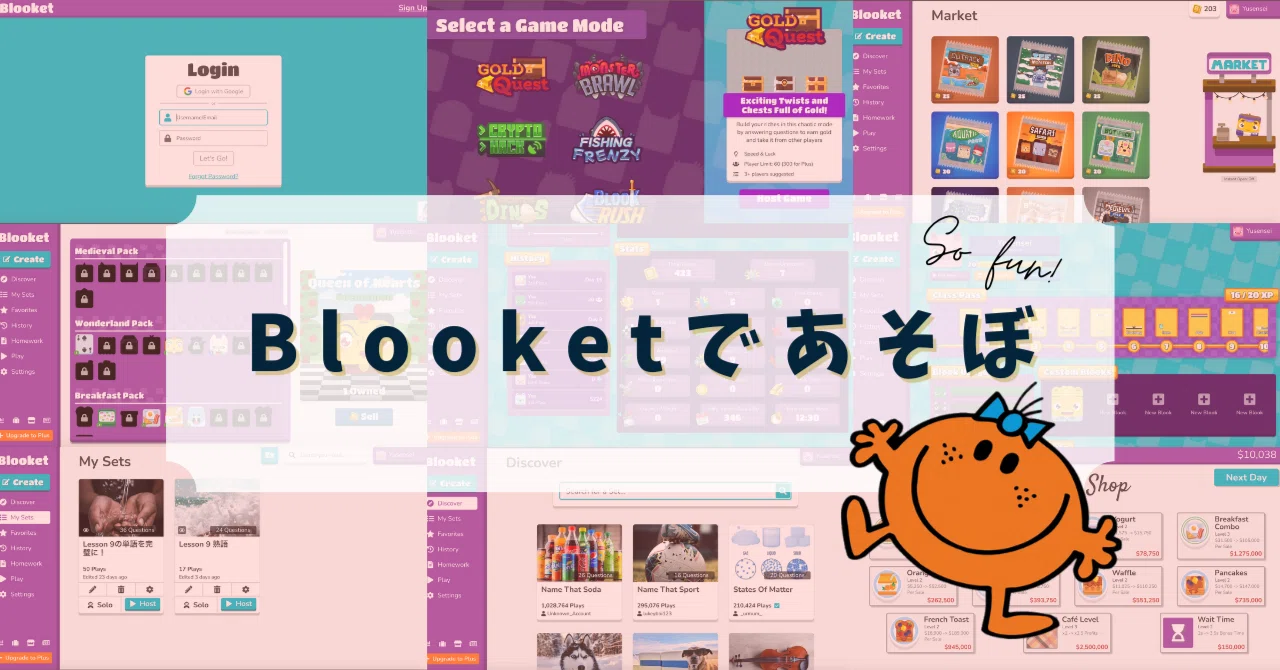 話題のクイズアプリBlooketは何から始めればいいの？(4)Cafeをする｜江藤 由布(ゆう)