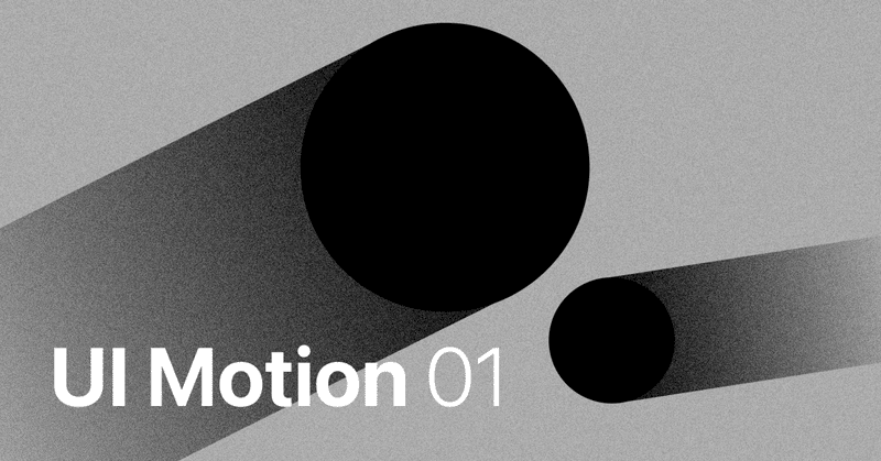 鈴木慎吾 / TSUMIKI INC.｜note