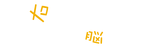 上園晃博（Uezono Akihiro)｜note