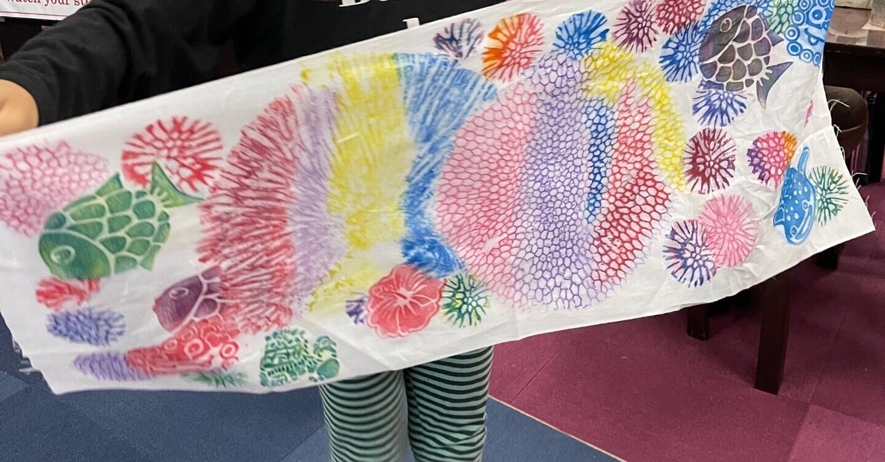 20230205 サンゴ染め（首里琉染）｜前田海香子