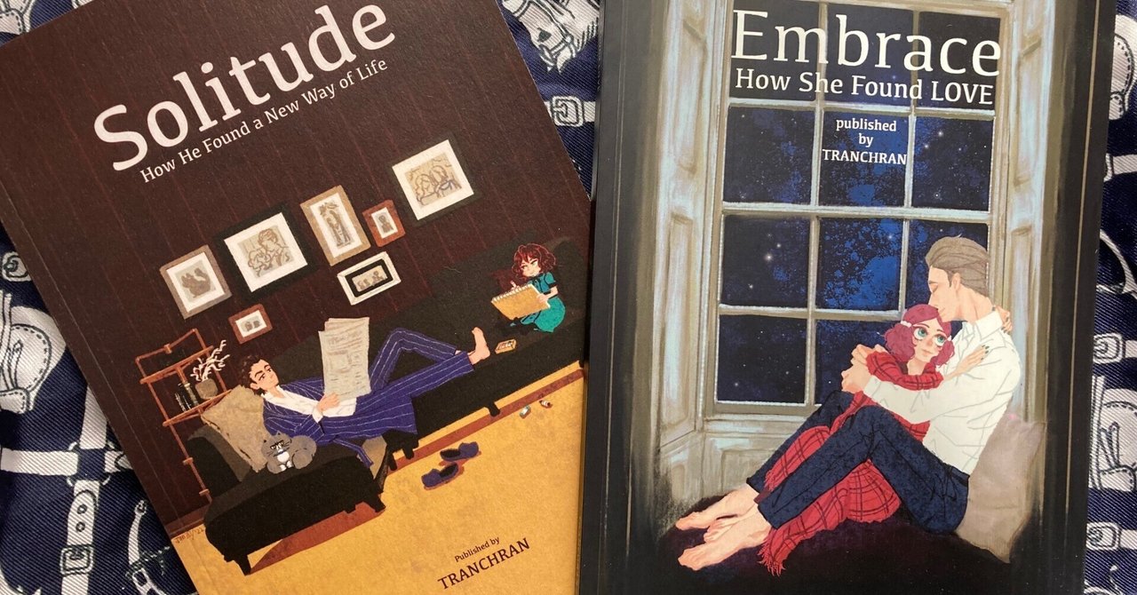 『Solitude』と『Embrace』について｜Solitude note