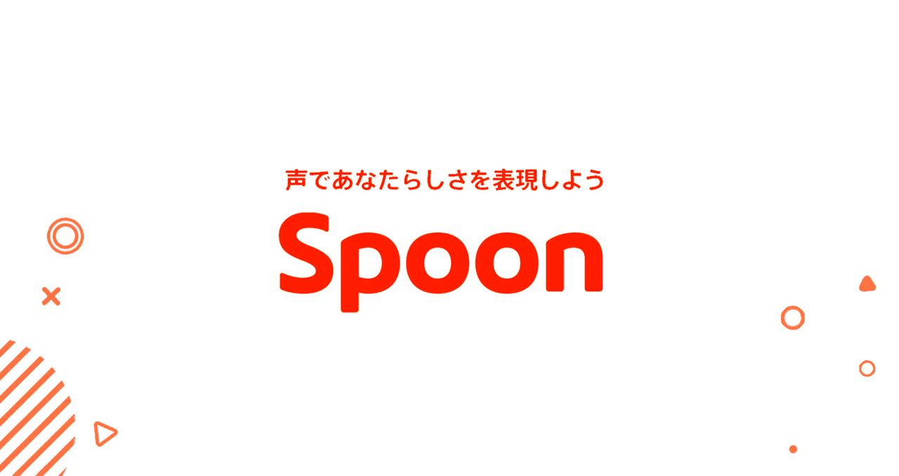 Spoon公式｜note