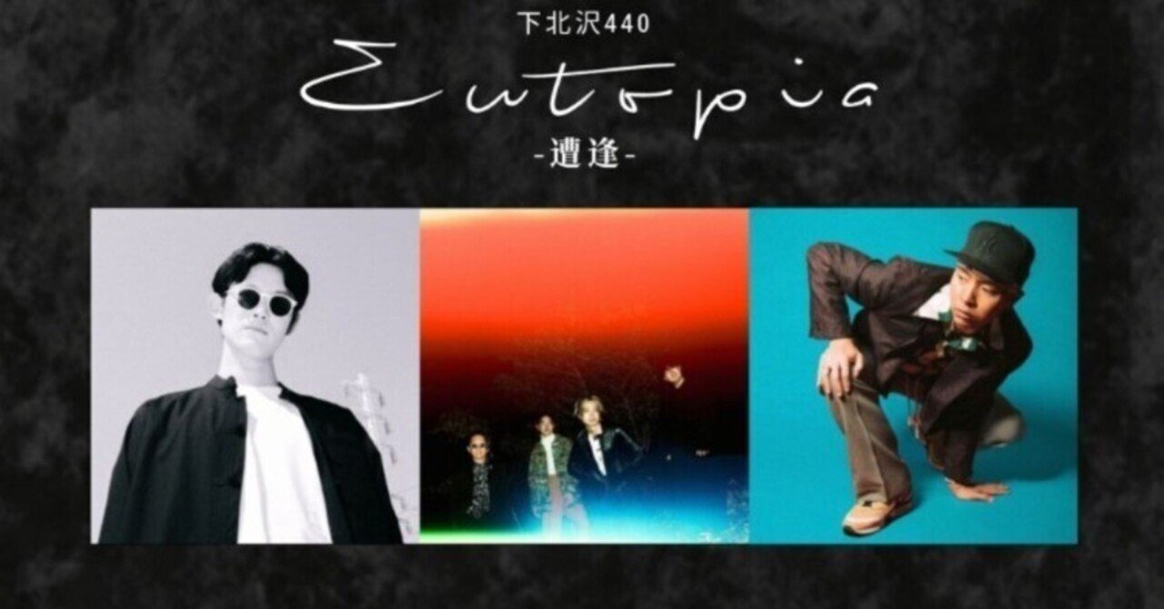 初企画「Eutopia-遭逢-」についてつらつら｜sana｜note