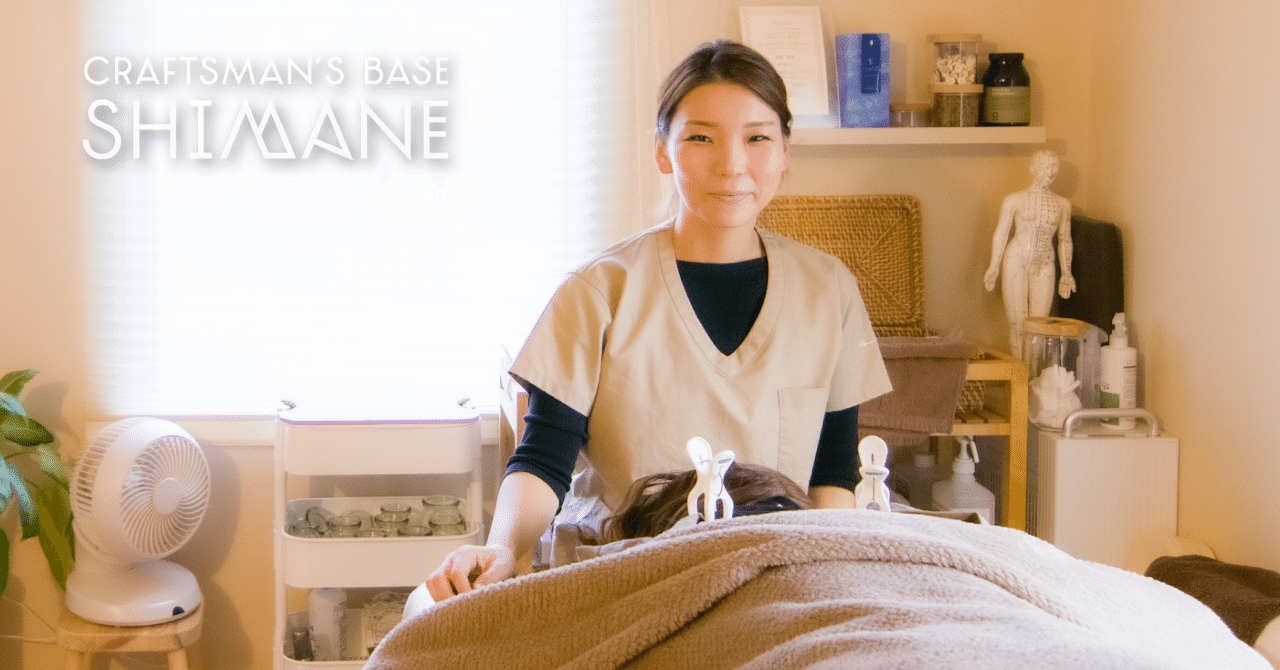 Craftsman’s Base Shimane｜note