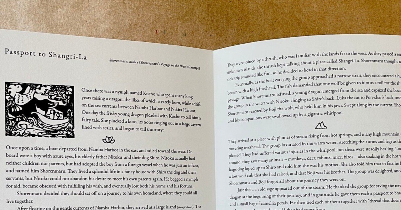 帰港｜Chie_Matsui｜note