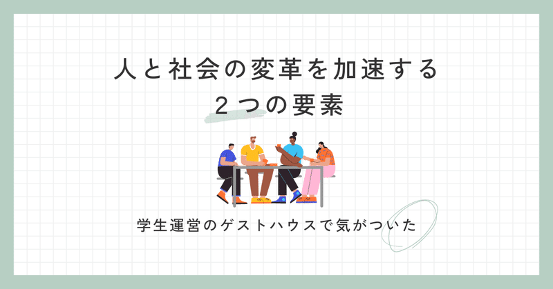 久高 諒也(Kudaka Ryoya)｜パーソナルライター｜note