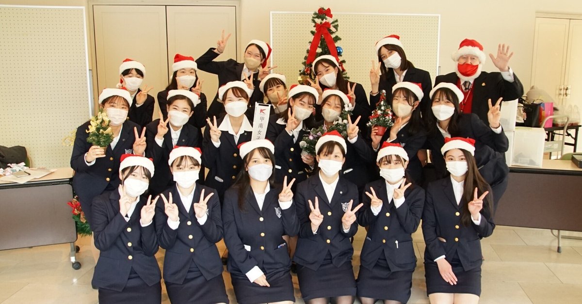 甲南女子大学 制服 くわしい 甲南女子大学 制服 くわしい