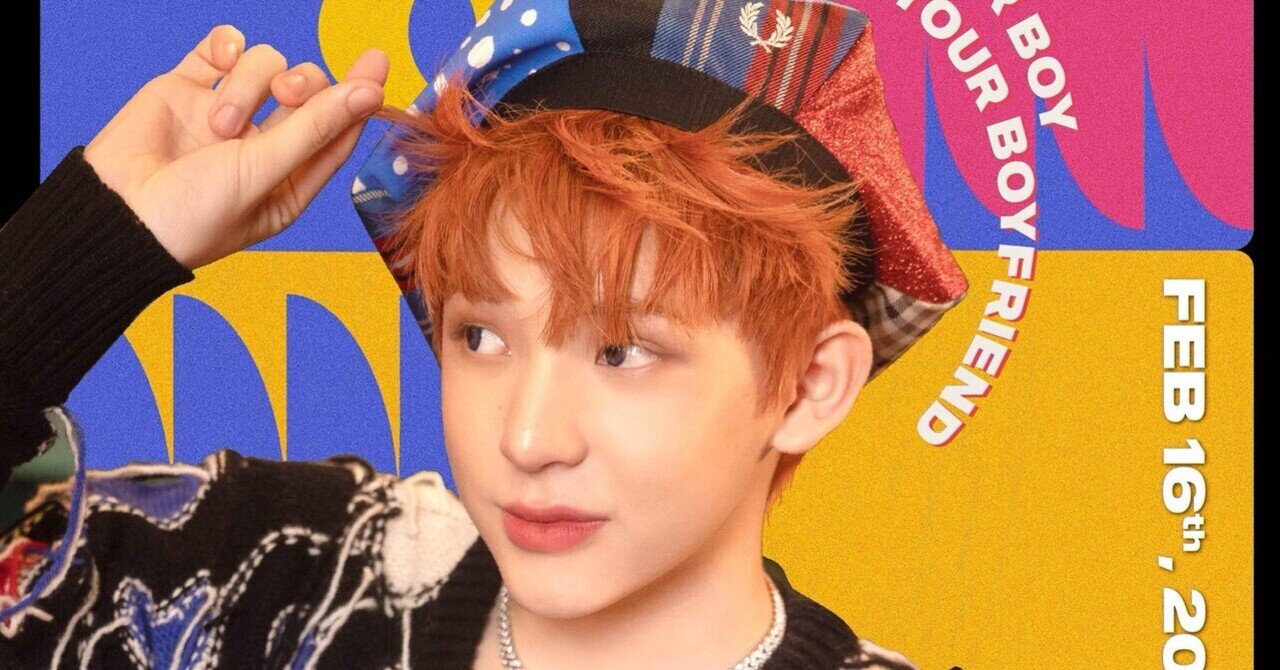 key visual Poom ATLAS｜bu-san