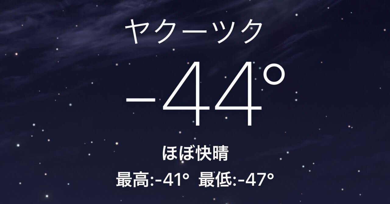 完全にブーム化した『不要不急の外出』｜keisuke ｜note