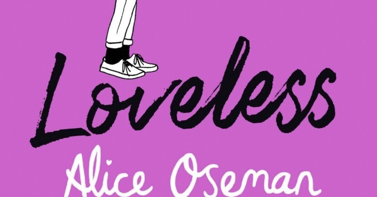 【洋書多読】Loveless(209冊目）｜Ken Sugihara