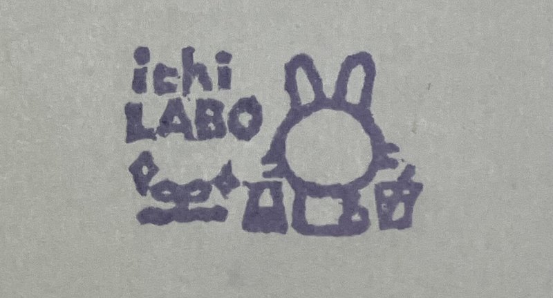 ichi LABOの記事一覧｜note（ノート）
