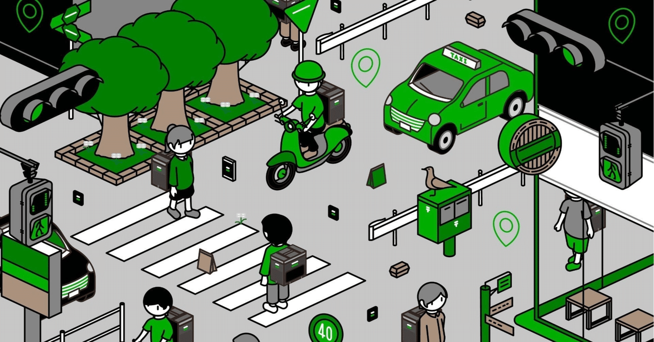 [決算カンファレンスコール] $UBER Uber Technologies Q4 2022｜米株速報マン｜note