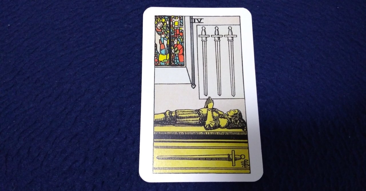 My Tarot Diary ｜ミリーナマルモ｜note