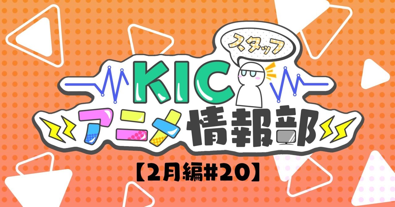 【ホグワーツ・レガシー】想像以上のクオリティ、ハリー・ポッターの世界を自由に探索！｜【KICスタッフアニメ情報部】※休止中