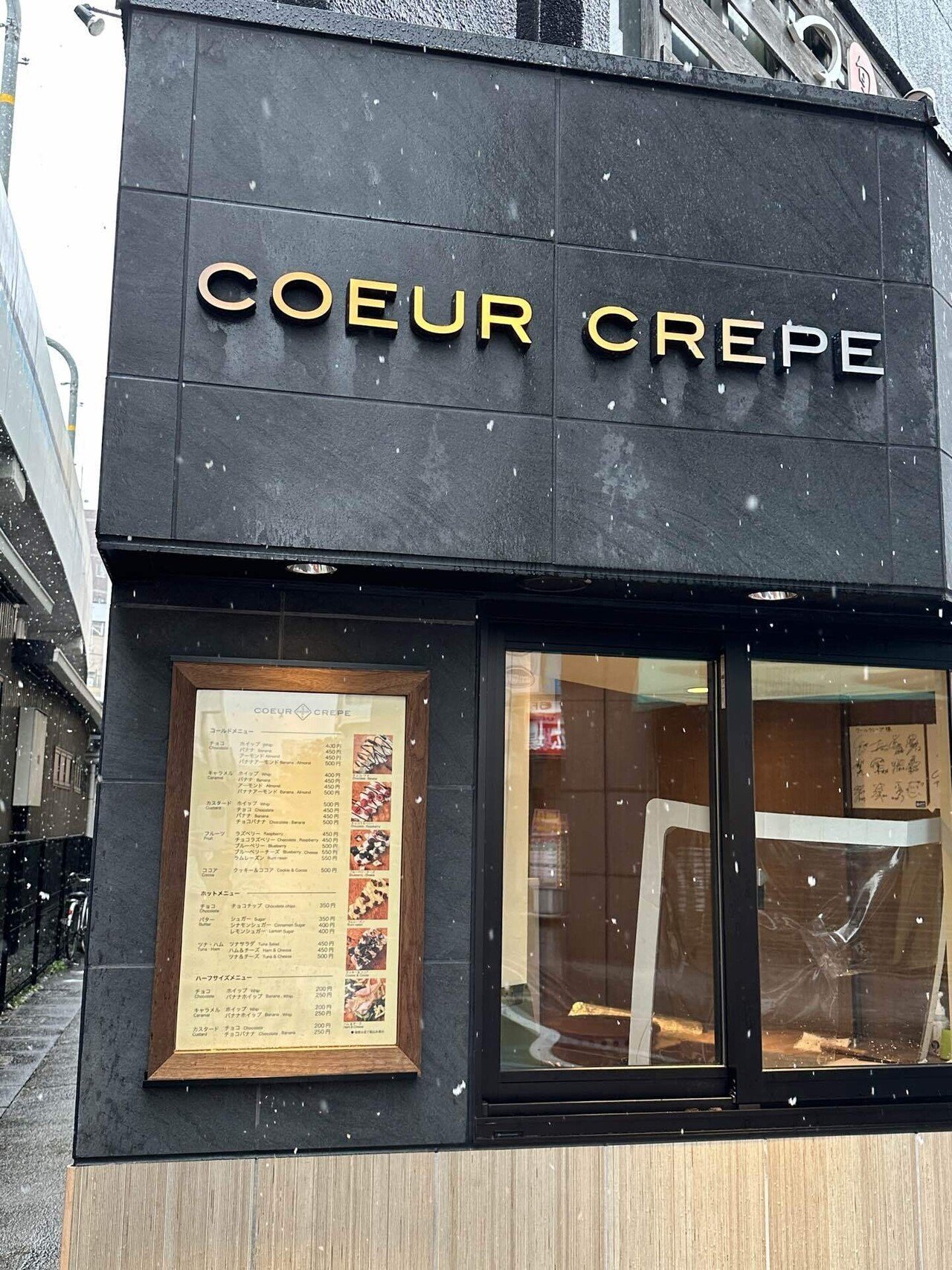 雪に寄せて。｜coeurcrepe note