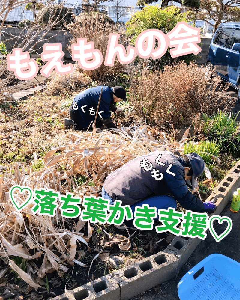 もえもんの会(ちょっとした困りごとに対応する有償ボランティアの会)|筑後市生活支援コーディネーター 福岡県