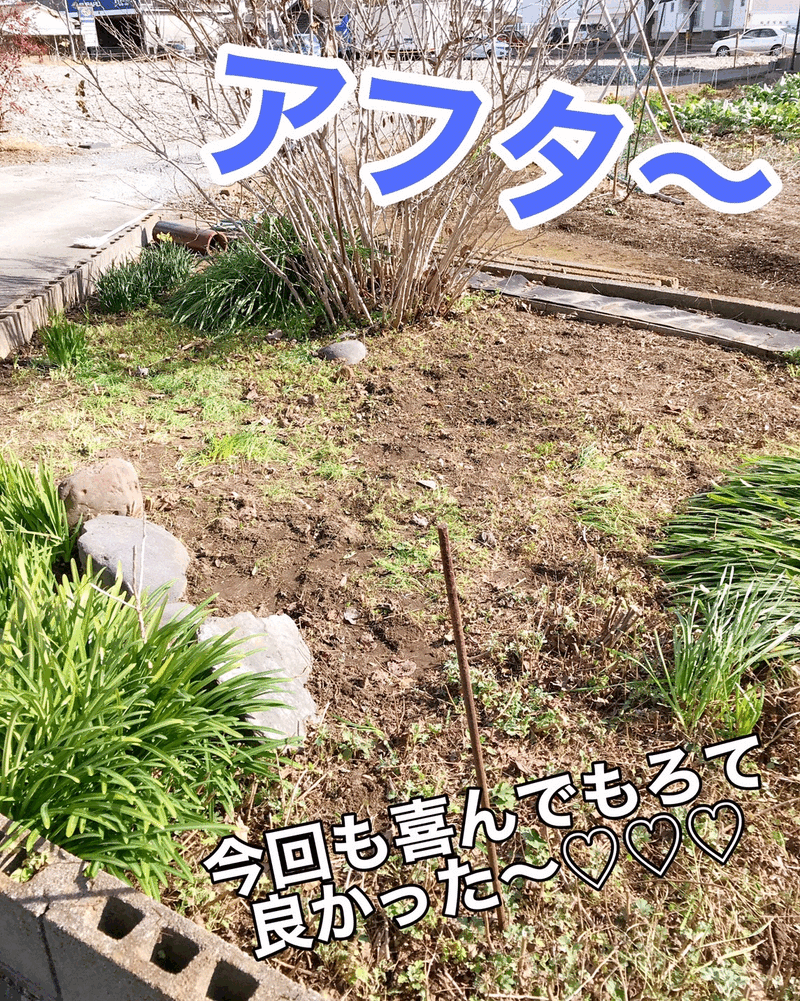 もえもんの会（ちょっとした困りごとに対応する有償ボランティアの会）｜筑後市生活支援コーディネーター 福岡県