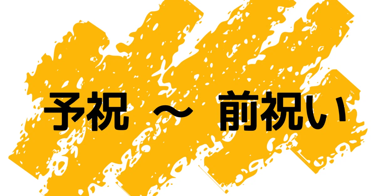 喜べば 喜びごとが 喜んで 喜び連れて 喜びにくる｜エアロクルーズ 小林豊治 笑顔の専門家