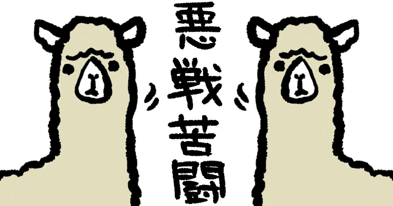 急にVBA+Seleniumが動かなくなったら（target window already closed）｜キウイ