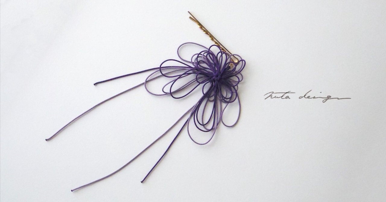 お気楽に、がっつりと｜nuta design｜note