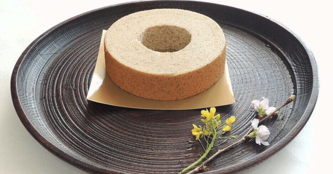 『バウムクーヘン』 #140字小説（2月の星々③）｜193｜note