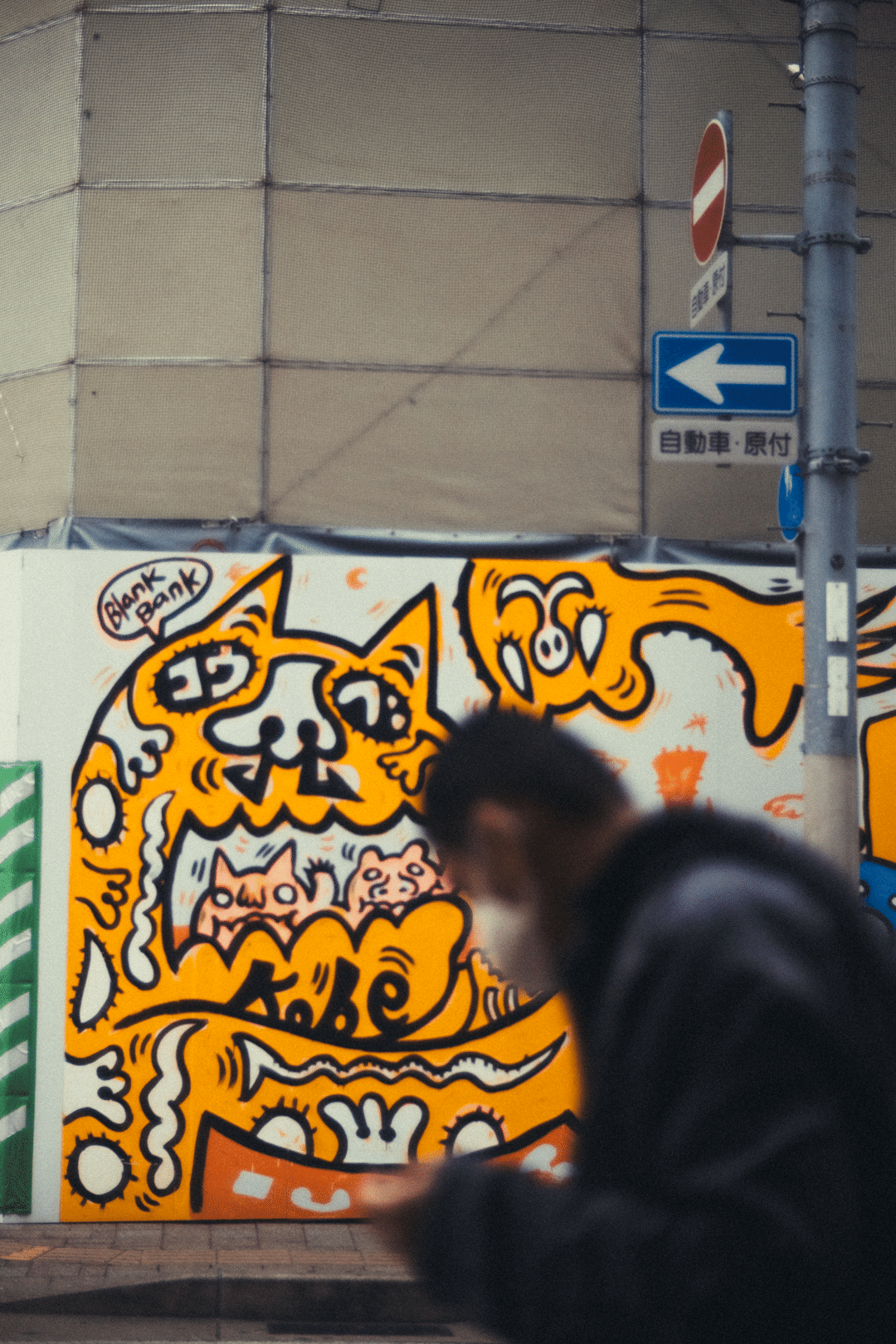 Kobe Snap ｜林興平 / Kohei Hayashi