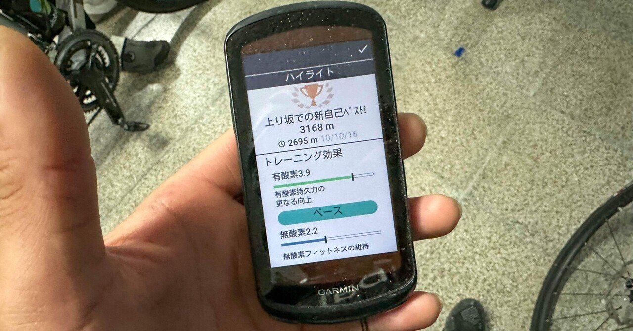 2023/02/10｜Tomoya Koyama｜note