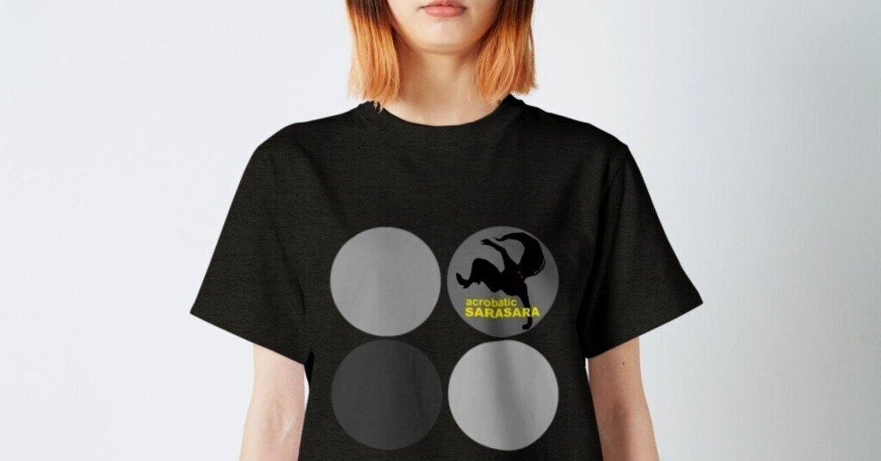 studioMOON新作『アクロバティックサラサラ②』販売開始｜Kisaragi Mutsuki