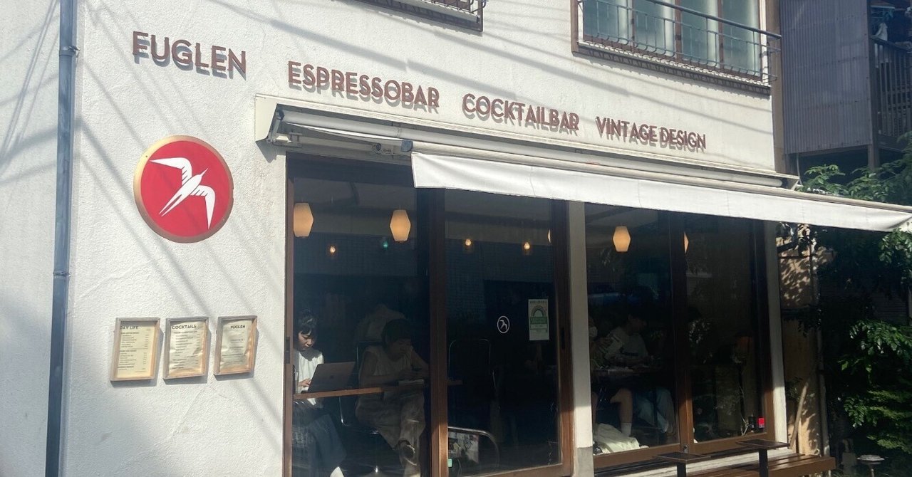 まなみんのかふぇらいふ。82【FUGLEN Tokyo】｜まなみん