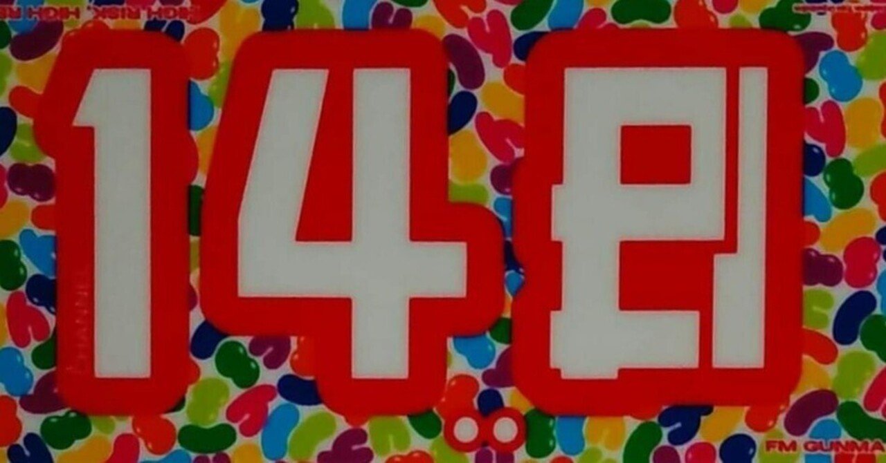 4代目バカステッカー｜148neoガイドブック。