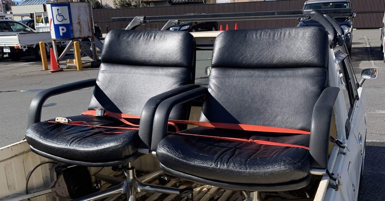 FIRE11日目〜市議会庁舎払下に行く｜赤城山 太郎@FIRED CFP｜note