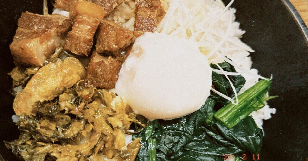 魯肉飯と小籠包｜Kuronuma Kenichiro｜note