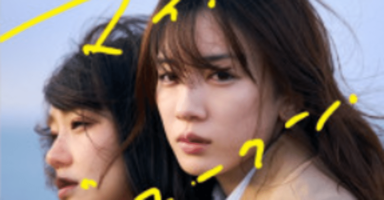 「マイ・ブロークン・マリコ」を見た感想！｜nao｜note