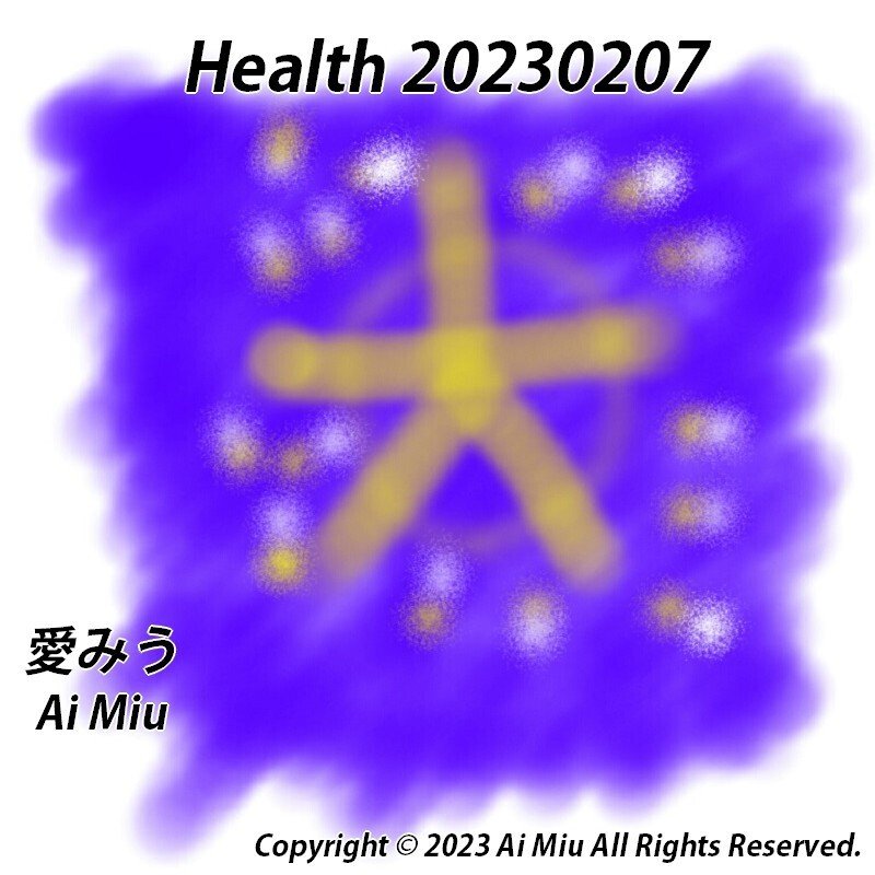 Health 20230207｜aimiu music