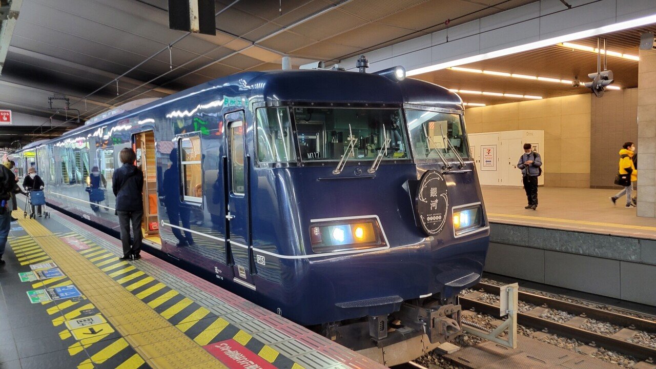 【WEST EXPRESS 銀河】 JR西日本の長距離列車 「ウエストエクスプレス銀河」の 車両公開イベント・見学 娘が応募し当選しました。 ありがとうございます。 オットと娘と孫と、わたし ...