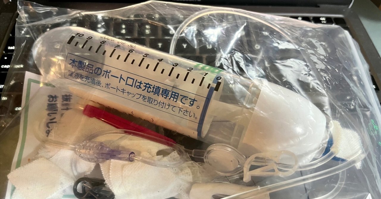 mFOLFOX6療法+Bev療法 第2クール 3日目｜トリ男