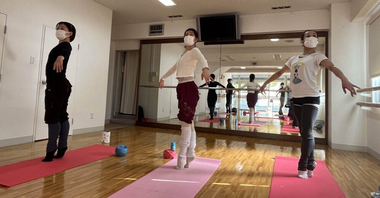 バレエ上達への扉を開く｜mariko_awake｜note