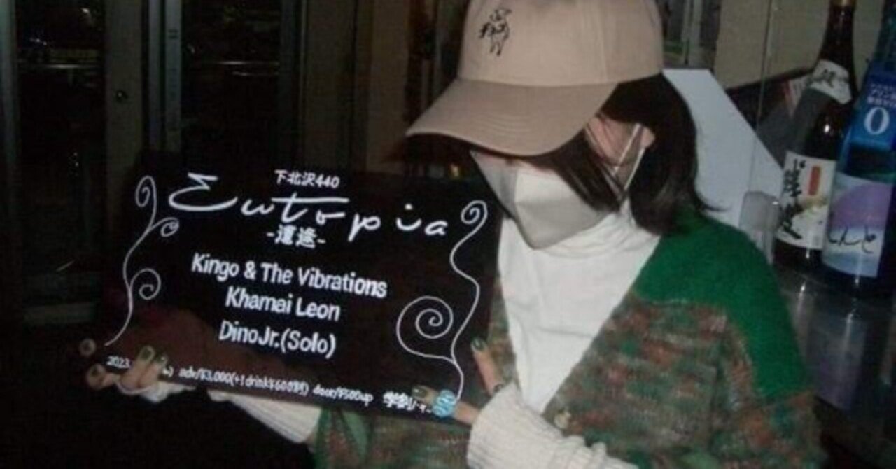 史実:1/54 Eutopia-遭逢-｜sana｜note