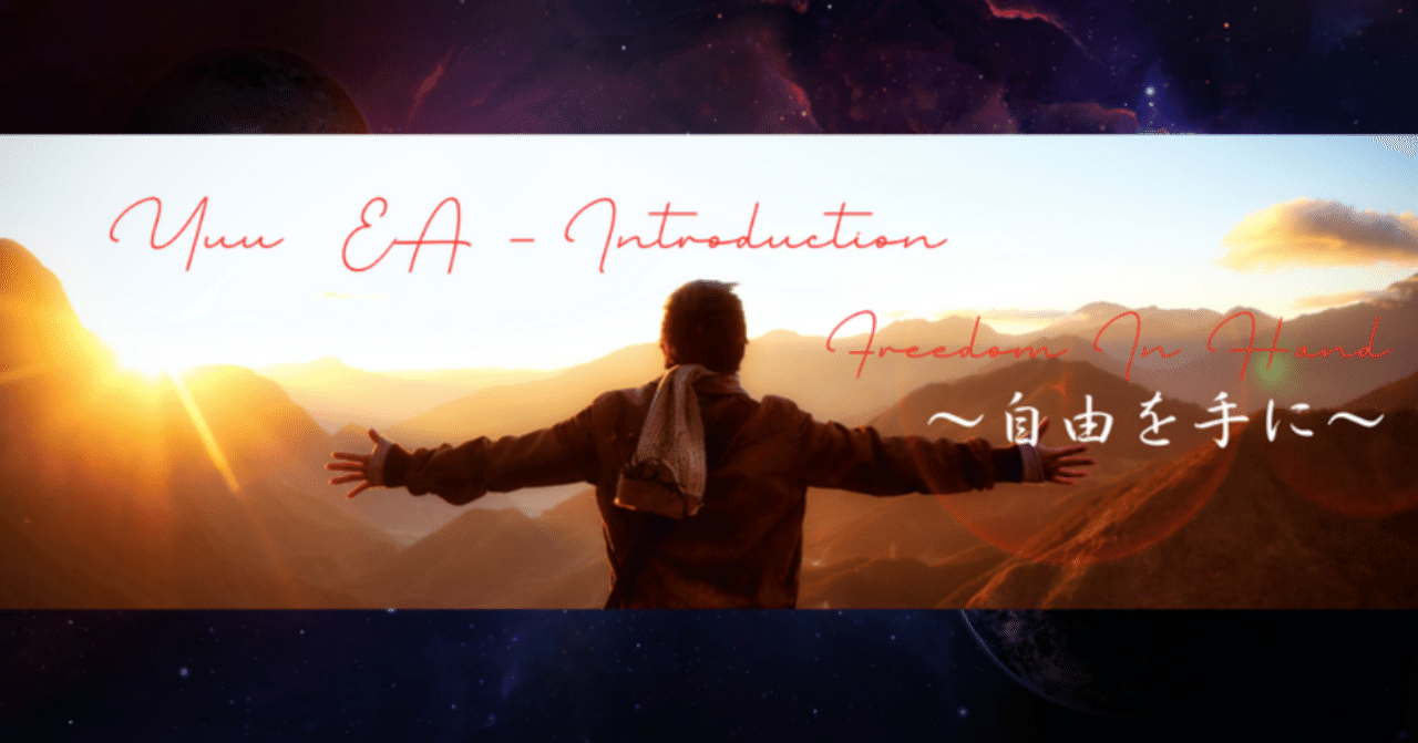 Yuu EA-Introduction｜Yuu