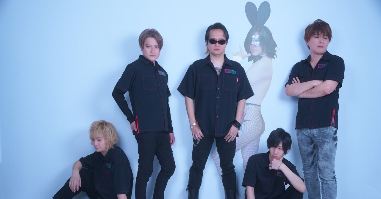 milktub2023年新アー写公開。｜bamboo@milktub｜note