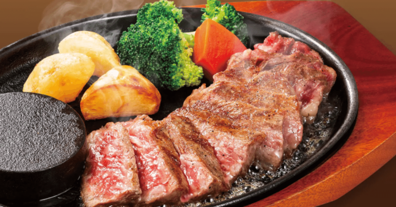 第2回 148ステーキ部｜148neoガイドブック。