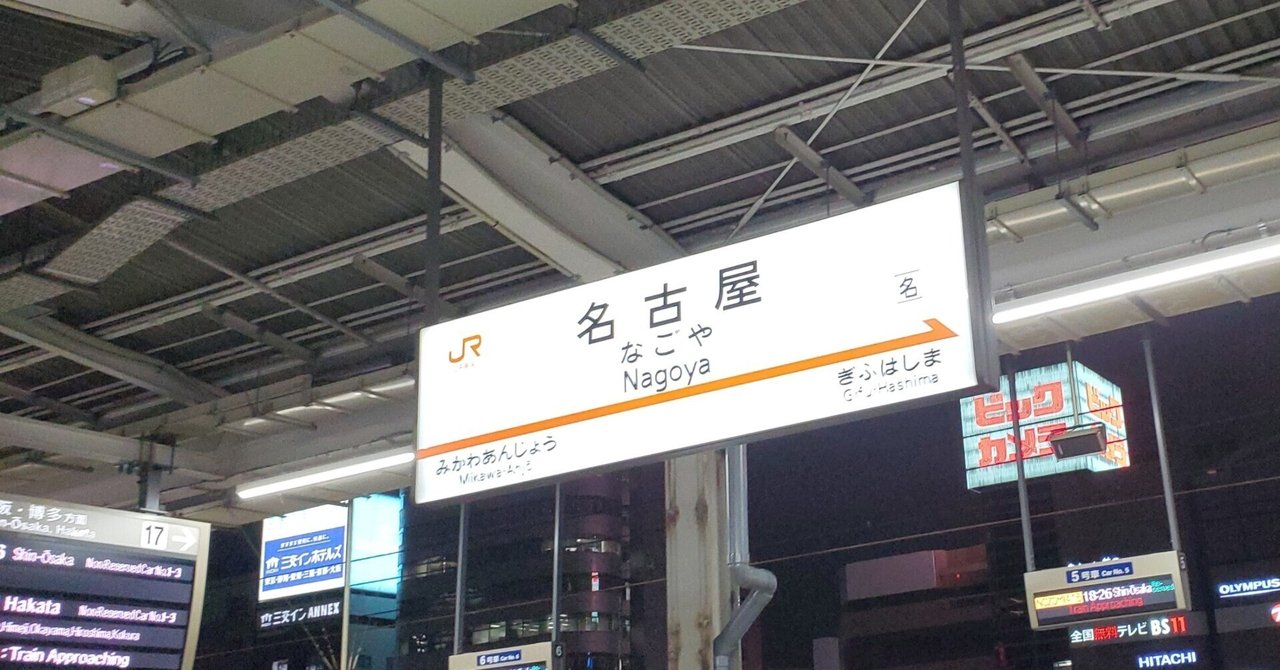 第三回EXPAオフに行ってきました。｜ササニシキ