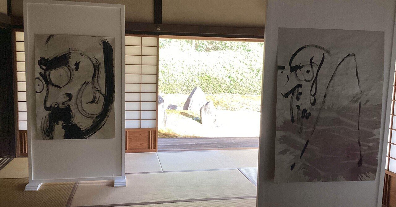 Freedom Dictionary and Rock’n Roll Zen Garden｜沢田眉香子｜note