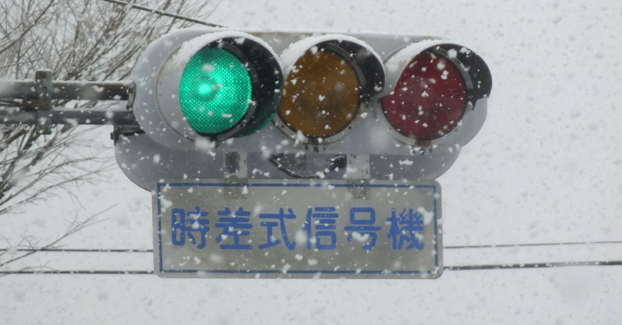 予想できるリスクへの対応について｜manyoka｜note