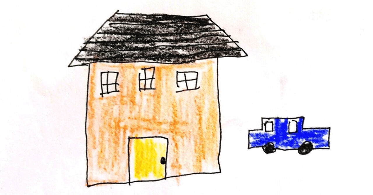 住宅ローン減税申請｜akito｜note