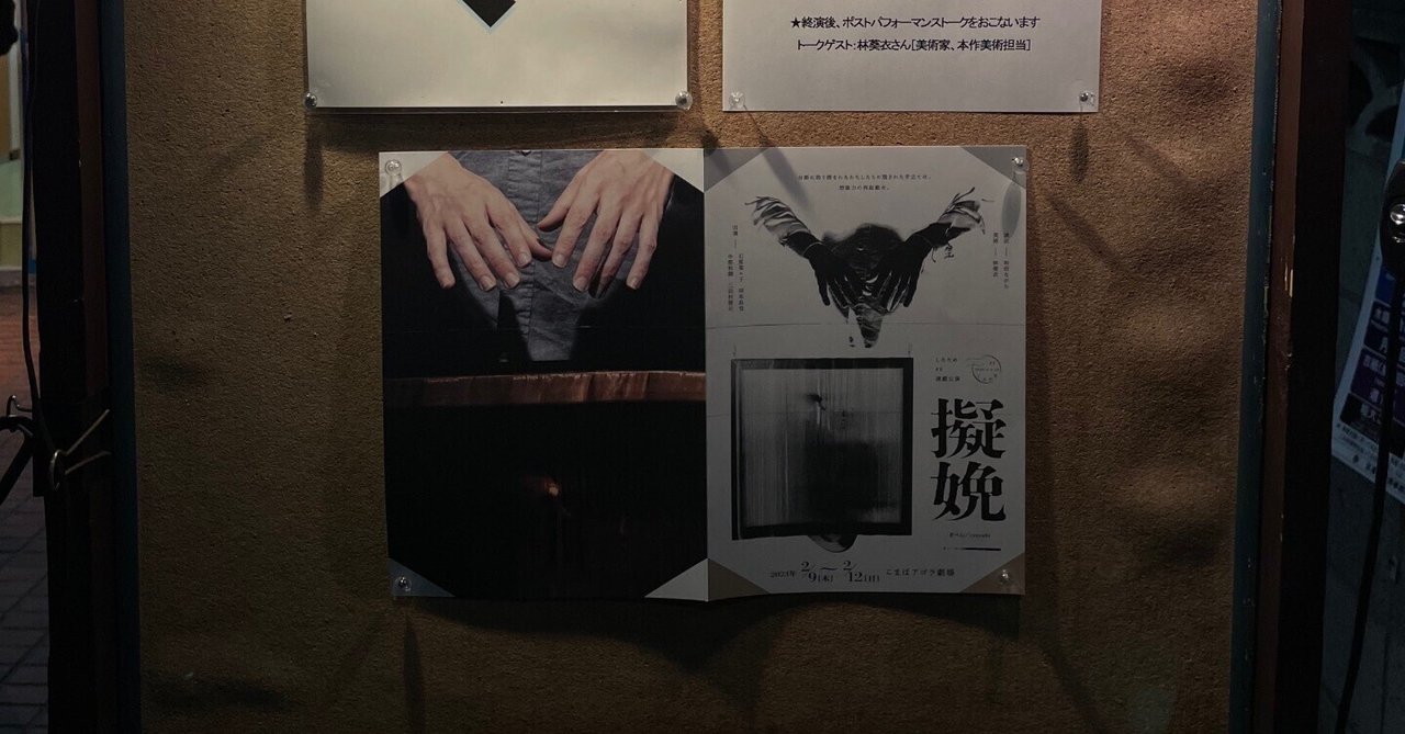 ryutaro amano｜note