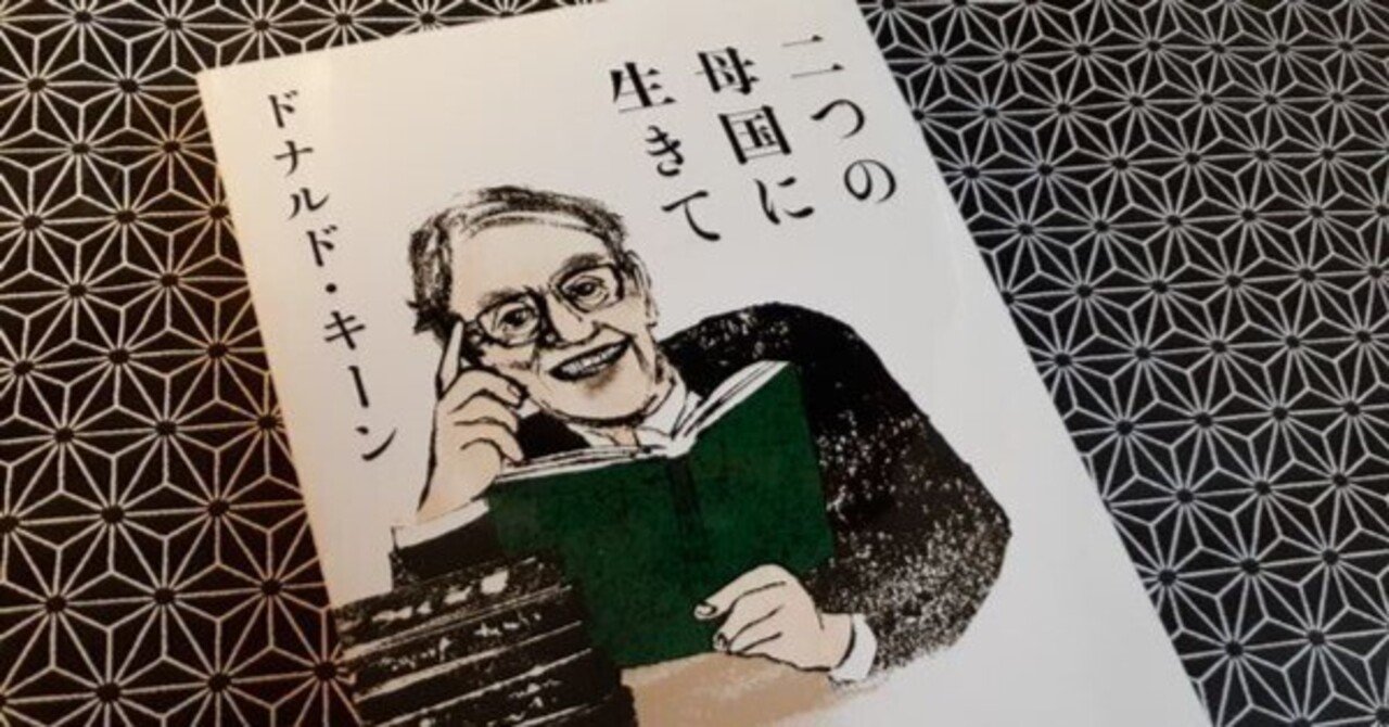 ある「日本人」を追悼して｜S. Arai｜note