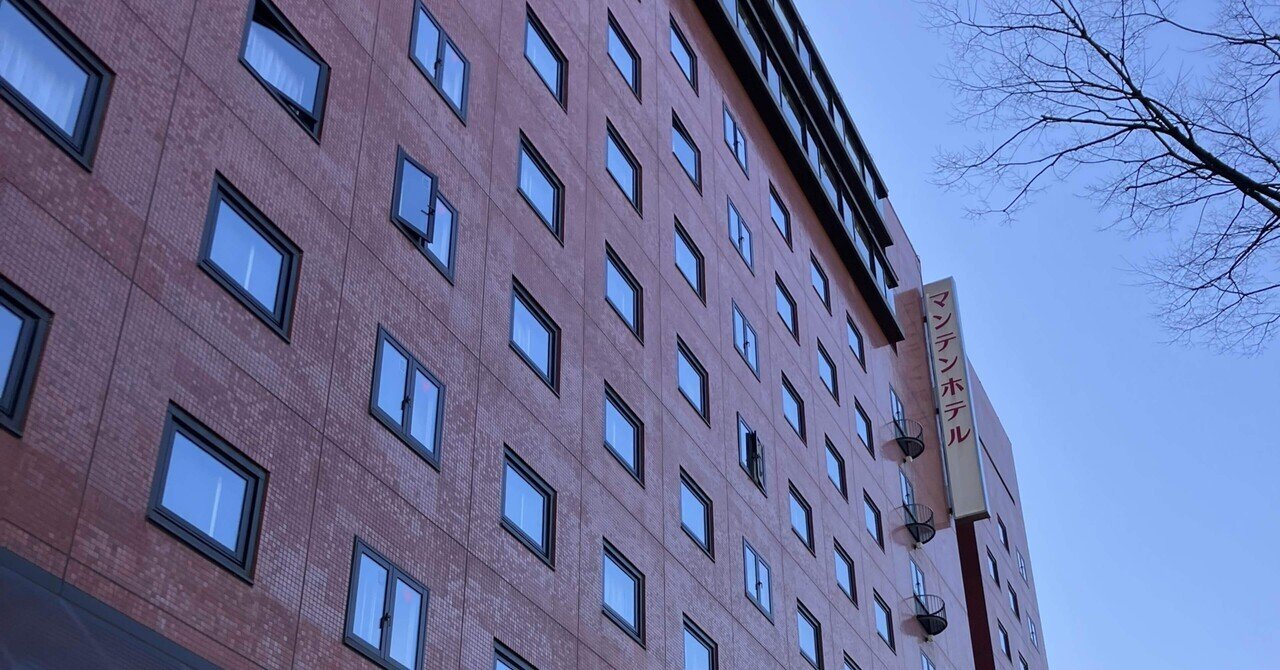 【熱気浴チャンネルvol.8】富山マンテンホテル｜ume_sendai