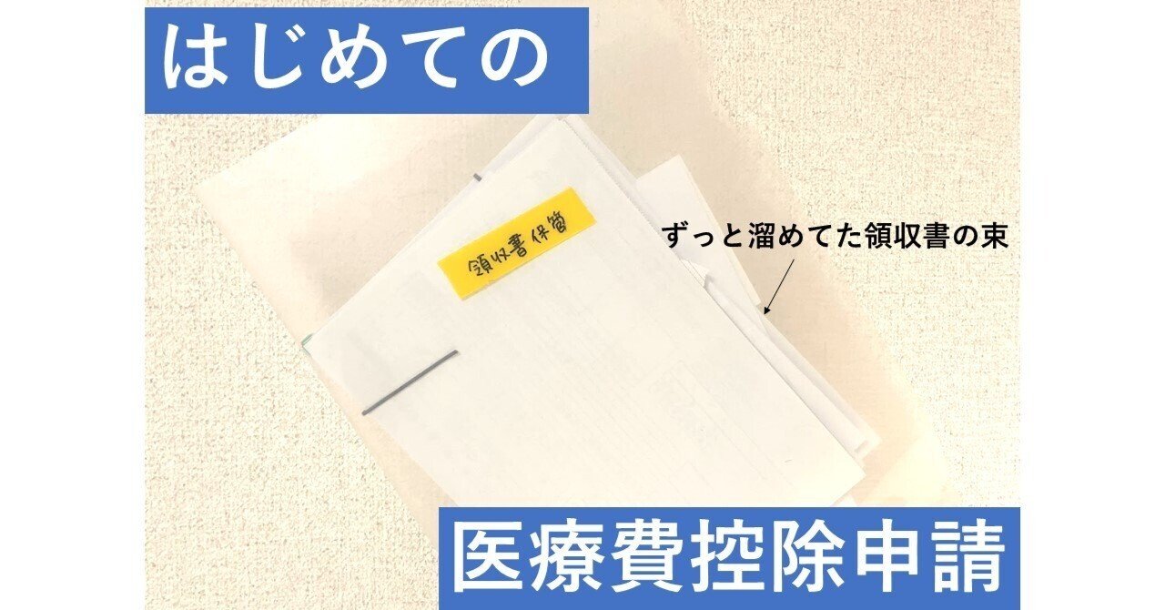 Tsunemitsu Misato｜note